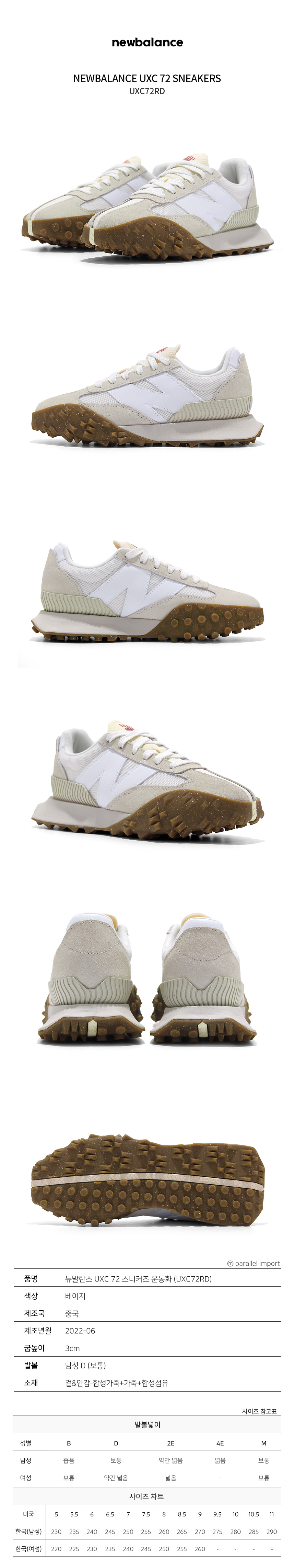 한성 공식 온라인스토어 한성몰